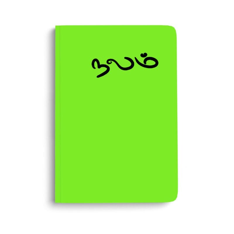 Buy NALAM (Good)-Tamil Typo - Notebook Online | Doodle Monk